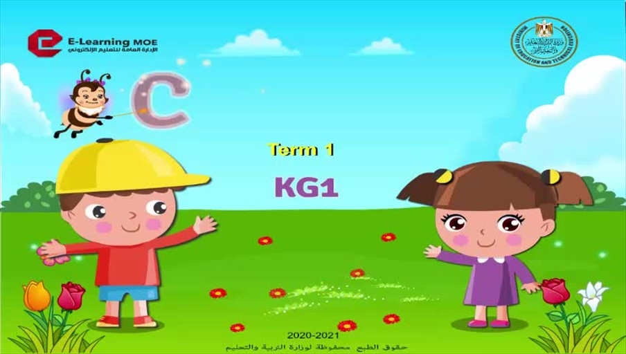 Connect_KG1unit1