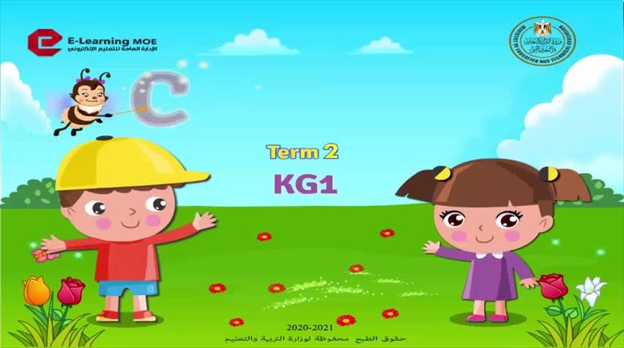 Kg1_Unit8